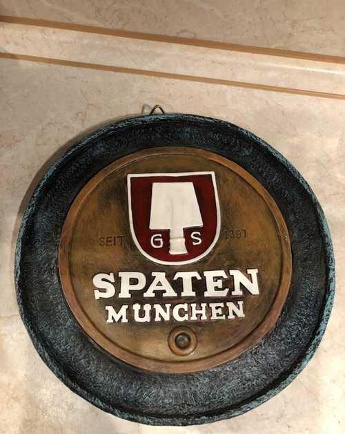 Spaten munchen