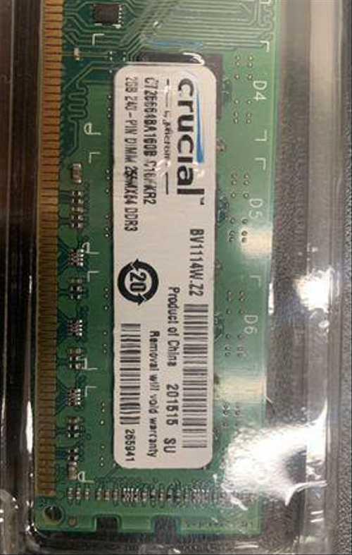 Оперативная память ddr3 2gb