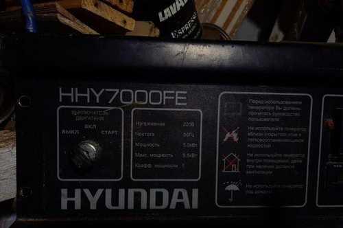 Бензогенератор Hyundai HHY7000FE 5.5 кВт