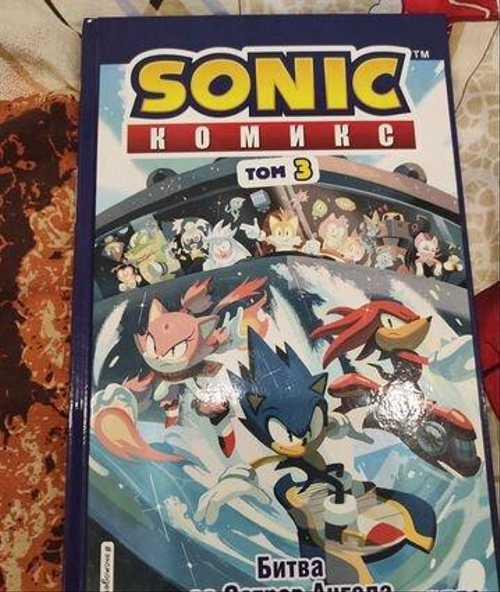 Sonic комикс