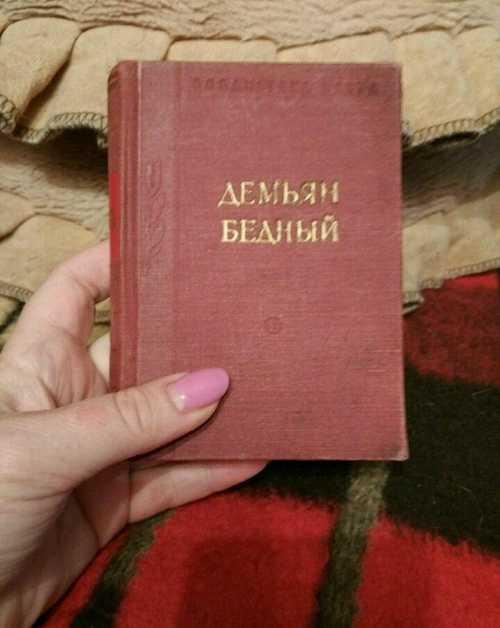 Книги СССР Поэзия
