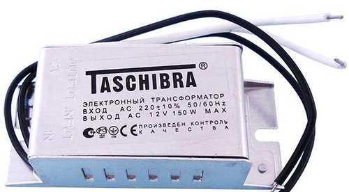 Трансформатор электронный 150w 12v taschibra