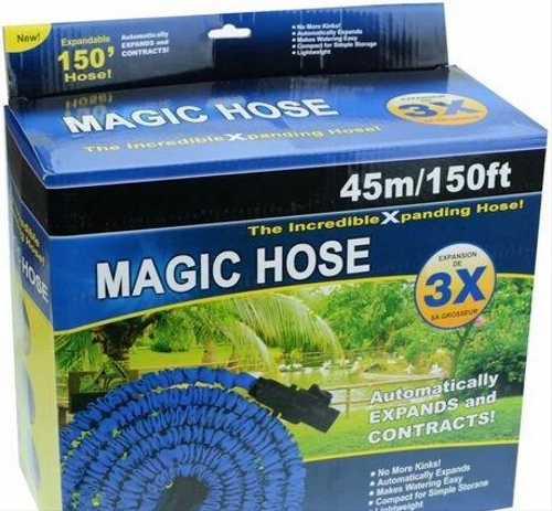 Шланг садовый magic hose