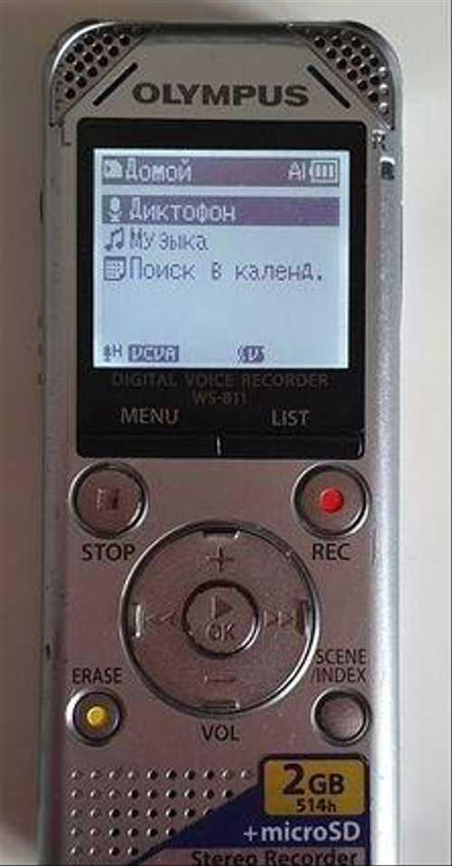 Диктофон цифровой olympus WS-811