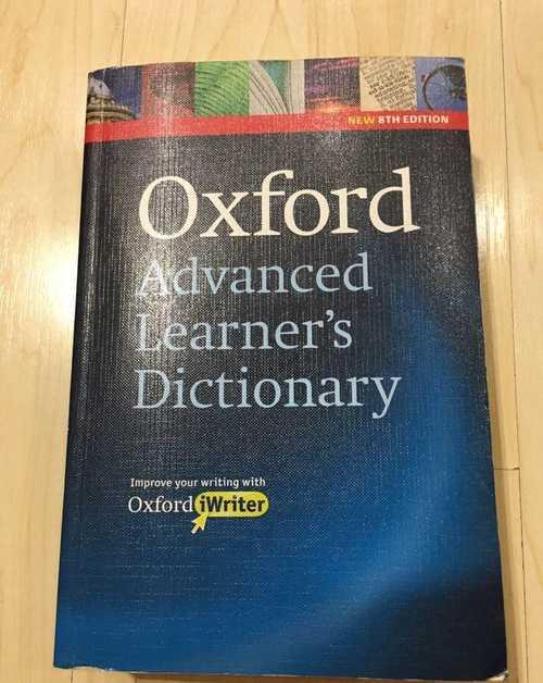Словарь английского языка Oxford Agvanced Learners
