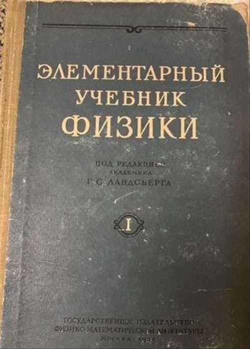 Книжные раритеты условия в описании