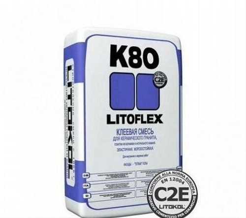 Клей litoflex k80 (Литокол К80) 25 кг