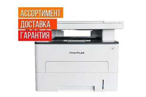 Мфу pantum m6800fdw как пользоваться