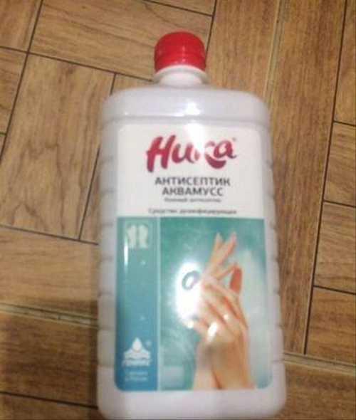 Антисептик