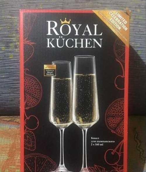 Бокалы Royal Kuchen