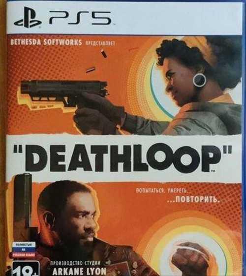 Deathloop ps5