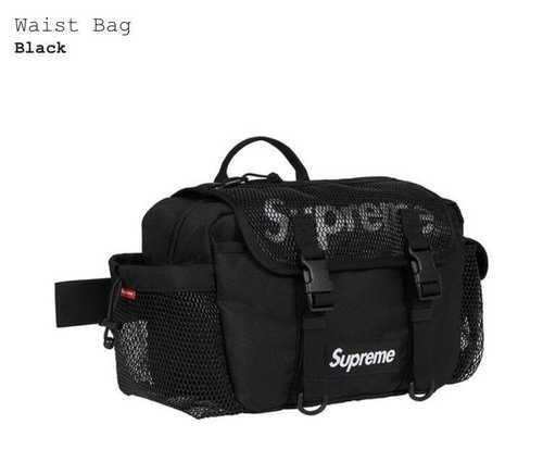 Supreme Waist Bag