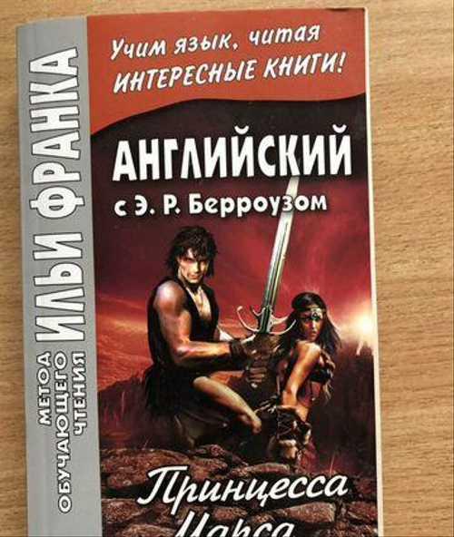 Книги на английском языке