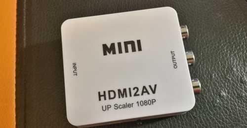 Hdmi) AV тюльпанчики конвертер