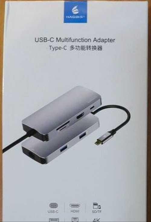 USB-C концентратор с Type-C Power Delivery