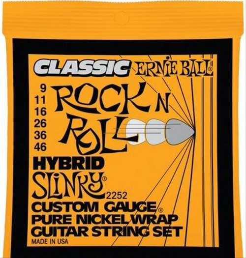 Ernie Ball 2252 струны для эл.гитары