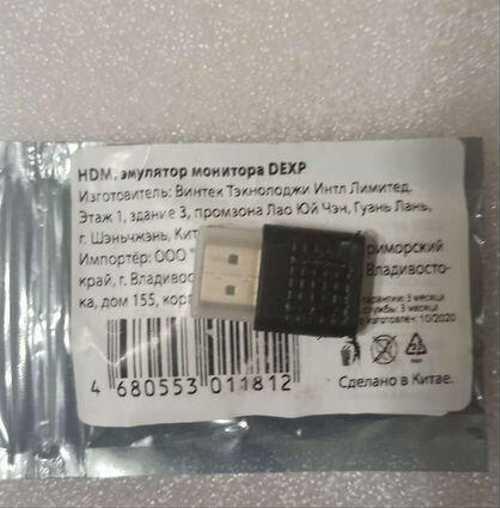 Эмулятор монитора hdmi заглушка