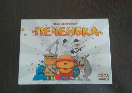 Настольная игра "Печенька"