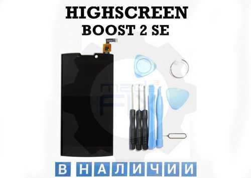 Дисплей Highscreen Boost 2 SE оригинал