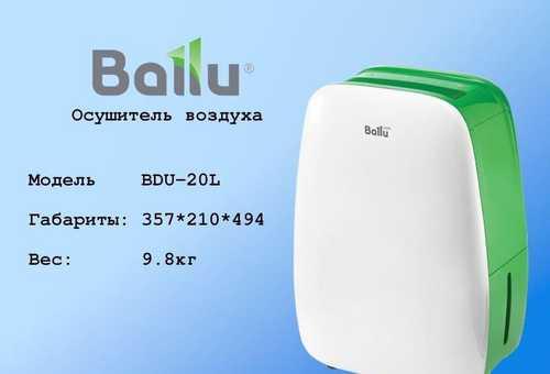 Bdh 35l осушитель воздуха схема