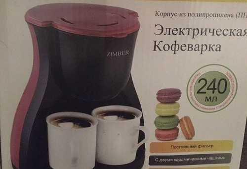  кофеварка | Festima.Ru - Мониторинг объявлений