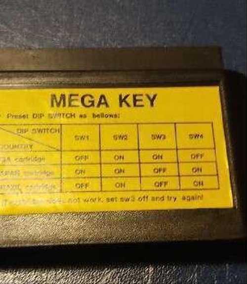 Mega key Sega Сега