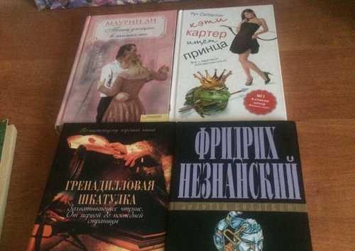 Книги