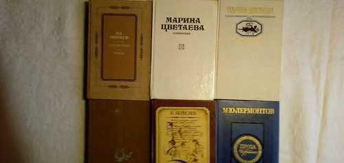 Советские книги- 5 список (поэзия, сказки)