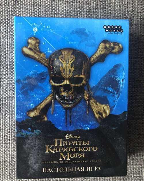 Настольная игра Пираты Карибского моря