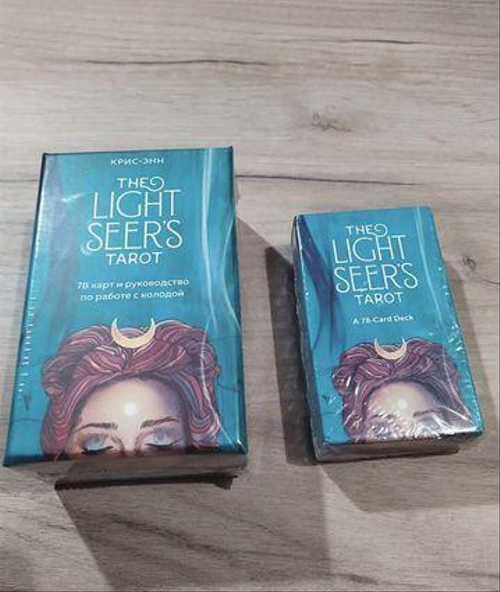 Light Seer's Tarot. Таро Светлого провидца