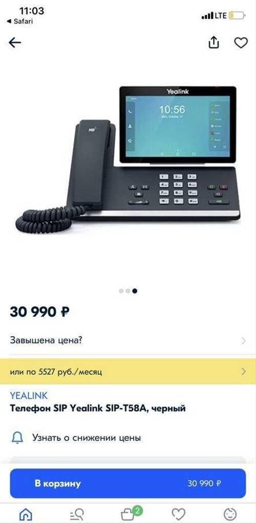 Телефон SIP Yealink SIP-T58A, черный