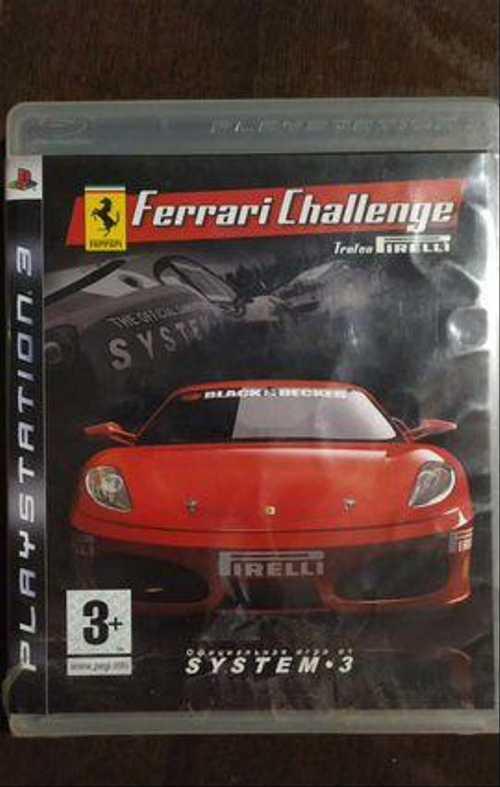 Ирга для sony ps3 Ferrari Challendge