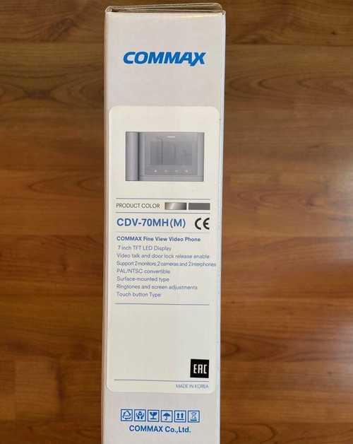 Commax CDV-70MH видеодомофон