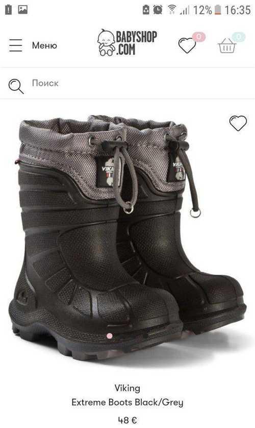 Термосапоги Viking 35 размер