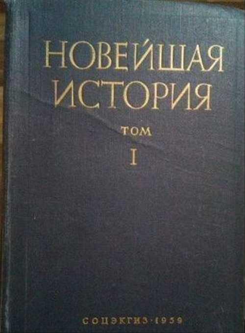 История зап. Книги Мамина Сибиряка горное гнездо. Горное гнездо мамин Сибиряк.