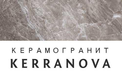 Керамогранит Kerranova Black & White K-62 60x60см
