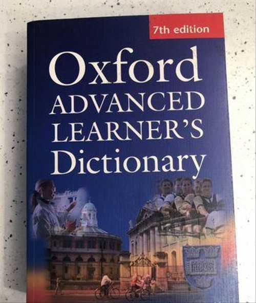 Advanced Dictionary Delta.