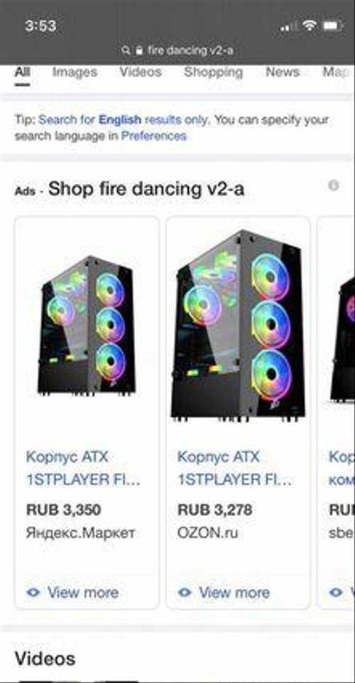 Новый корпус 1stplayer Fire Dancing V2-A