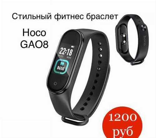 Фитнес браслет Hoco GAO8