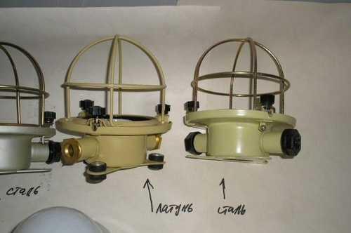 Светильник сс-328Л1, латунный, Маяк, оригинал