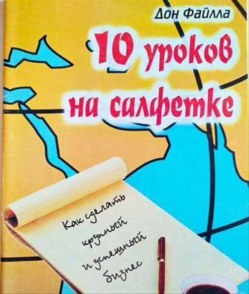 Книги для сетевиков