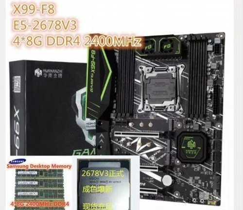 Xeon e5 2678 v3 комплект lga 2011-3 x99 f8 32 gb