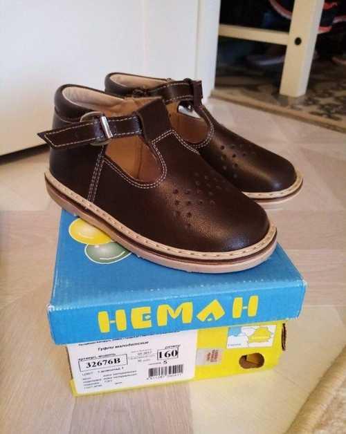 Сандалии Неман 25 р