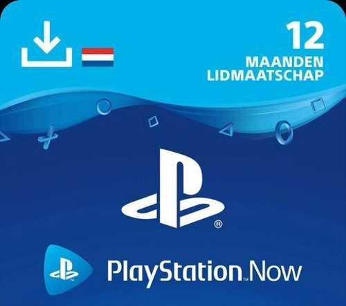 Подписка PlayStation now