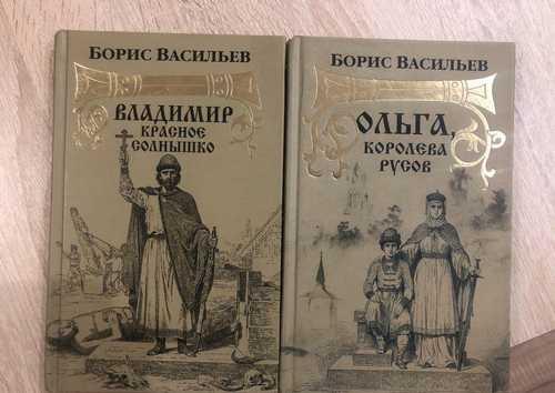 2 книги + бесплатная доставка