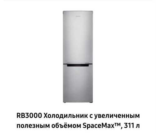 Холодильник samsung холодильникrb30J3000SA/WT