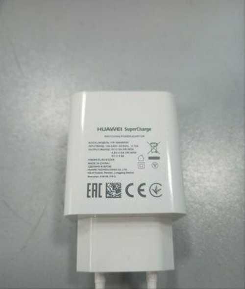 Зарядное устройство huawei SuperCharge HW-050450E