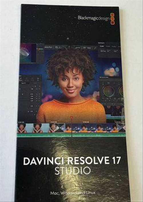 Davinchi resolve 17 studio