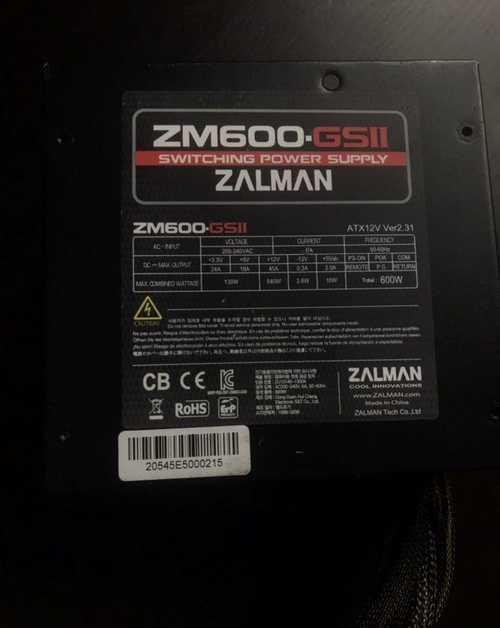 Блок питания Zalman ZM600-GS2 600W
