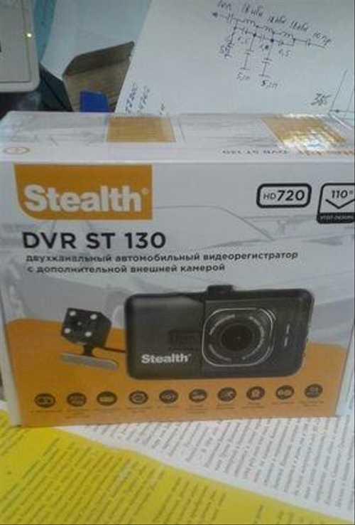 Видеорегистратор stealth dvr st 230 инструкция